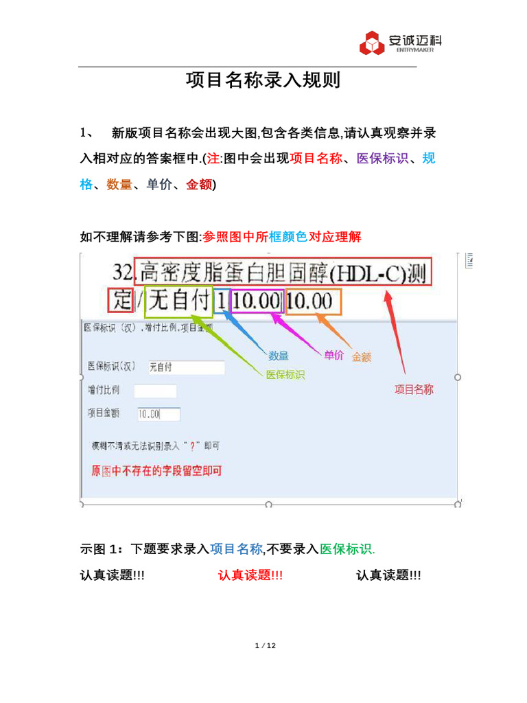 1124_12_240304114911 | PDF