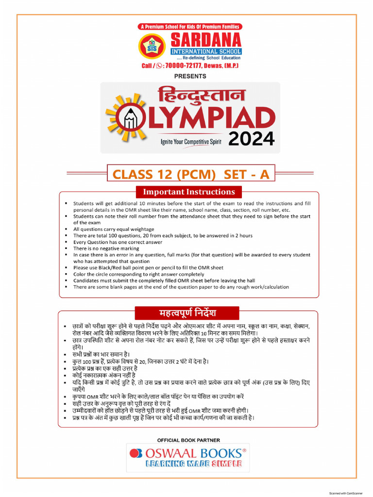 Class - 12 Set - A (PCM) | PDF