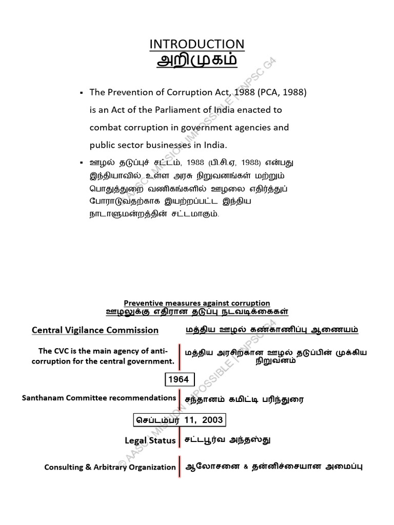 Anti Corruption | PDF