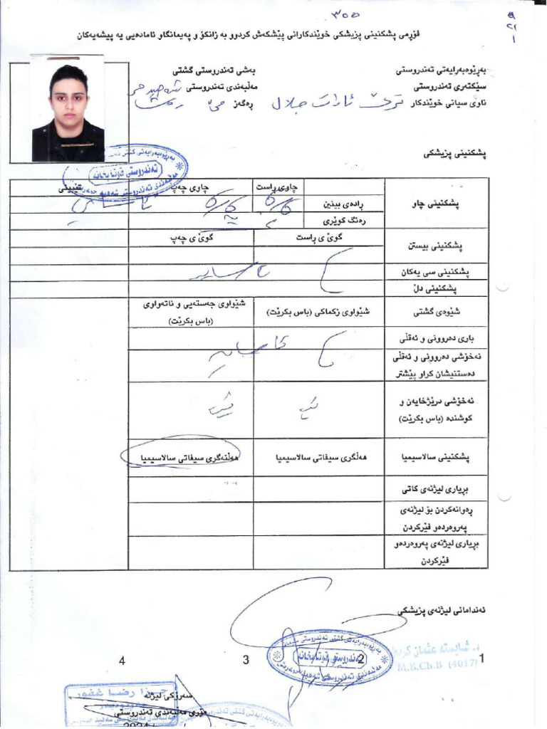 Scan-compressed (2) 2 | PDF