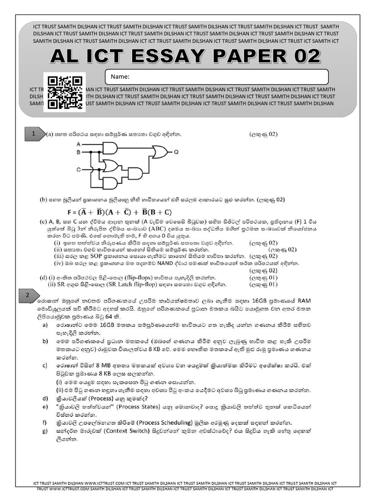 ram essay 1 | PDF