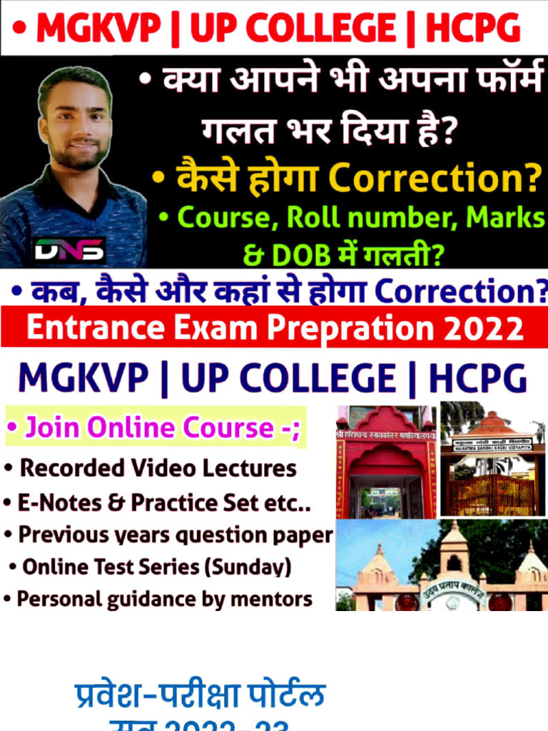 MGKVP Entrance Exam Preparation 2022 | PDF