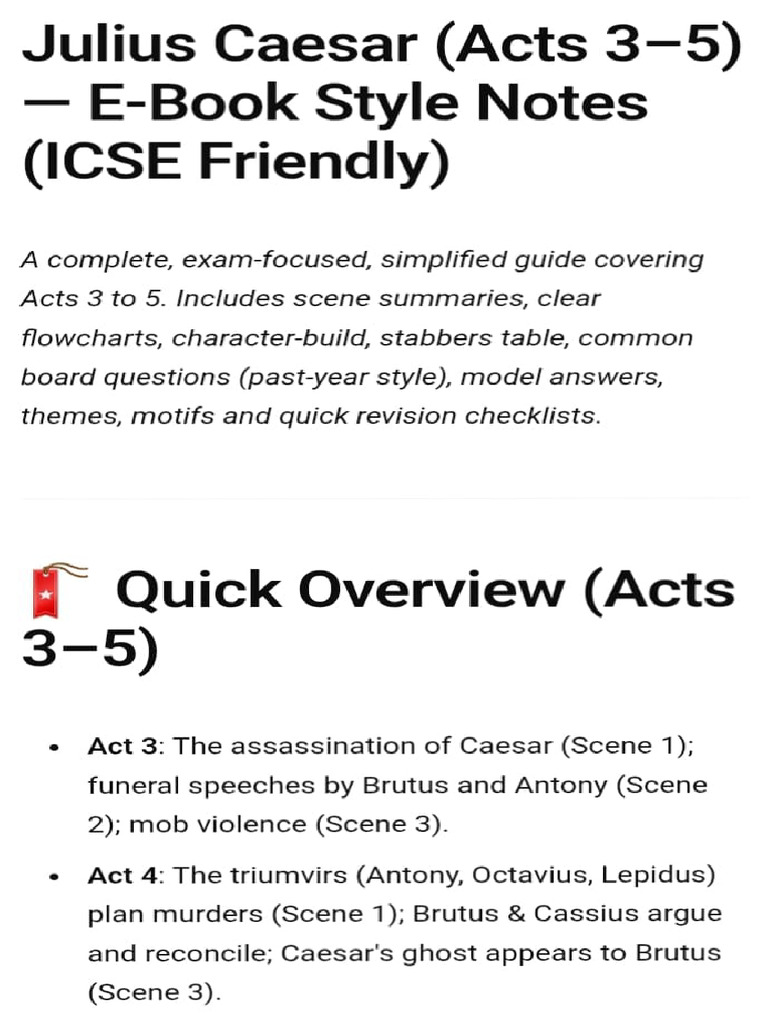 Julius Caesar Notes | PDF