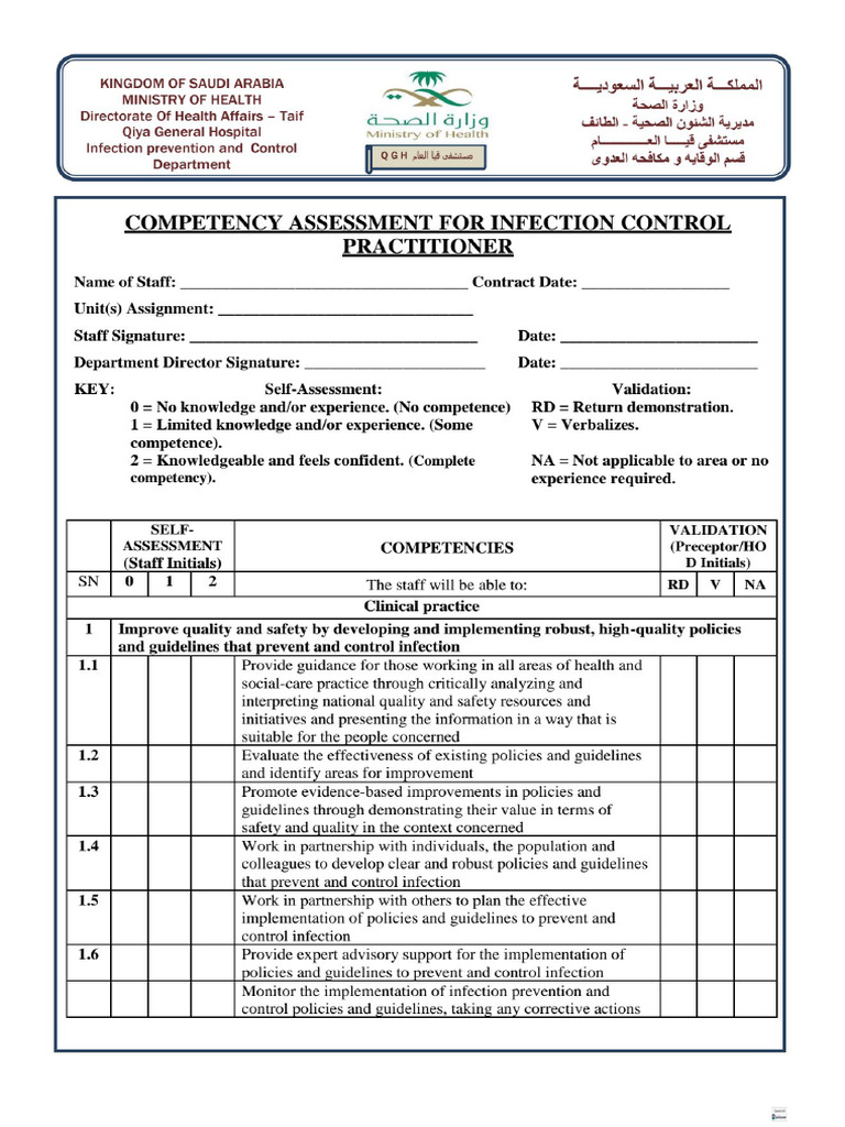 (.Comp.of Inf.con)مكافحة عدوى (2) | PDF