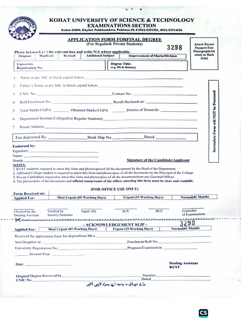 Degree Form | PDF