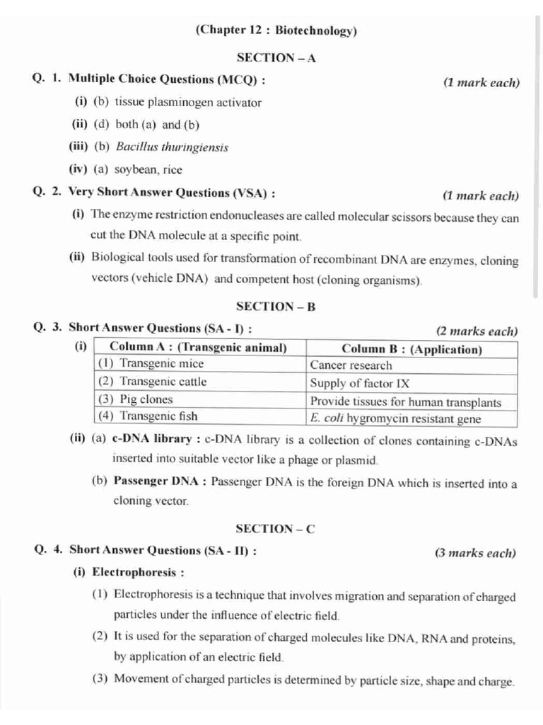 Biotechnology Answer Sheet | PDF
