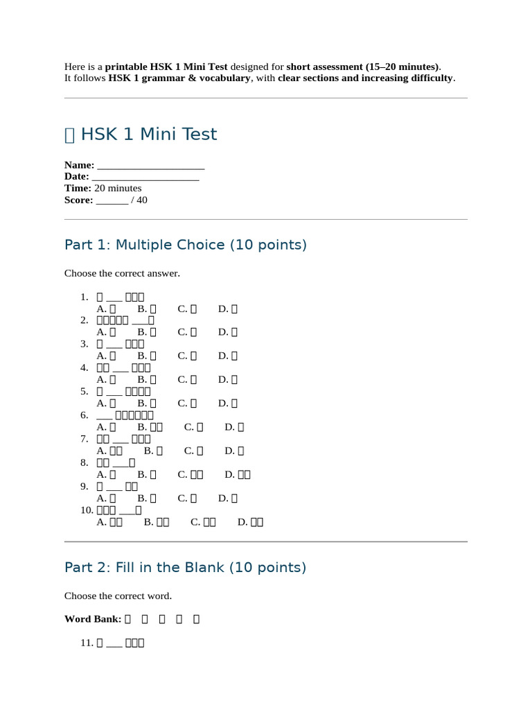 Mini Test | PDF