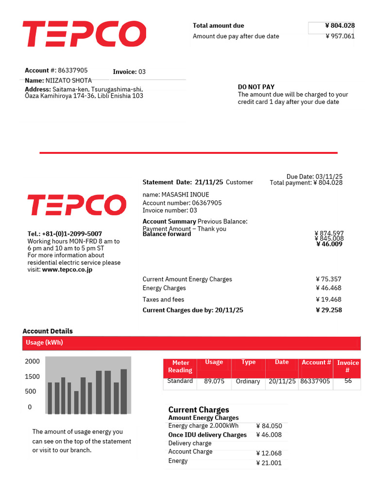 827482722 Japan Tokyo Electric Power Company Electricity Utility Bill ...