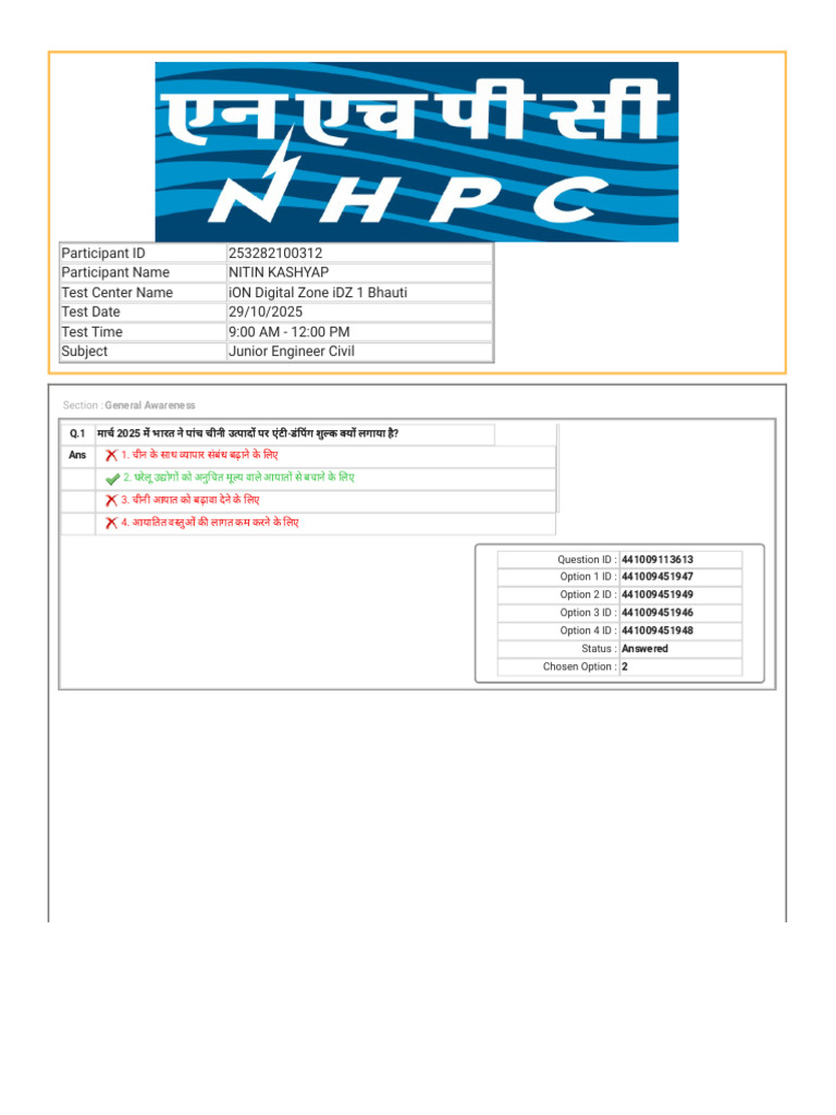 NHPC Je Answer Key | PDF