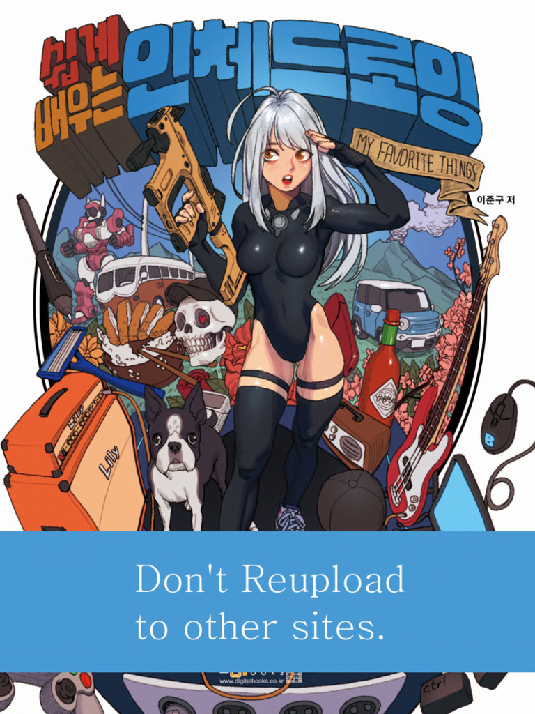 (Korean) Easy-to-Human Drawing - maneira fácil de desenhar humanos | PDF