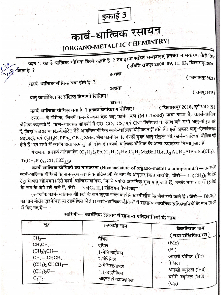 Chemistry Unit 3 Pdf