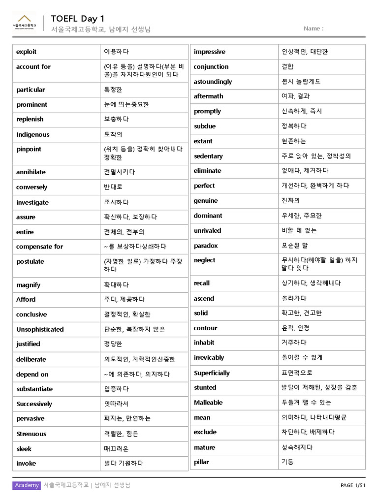 TOEFL Vocab | PDF