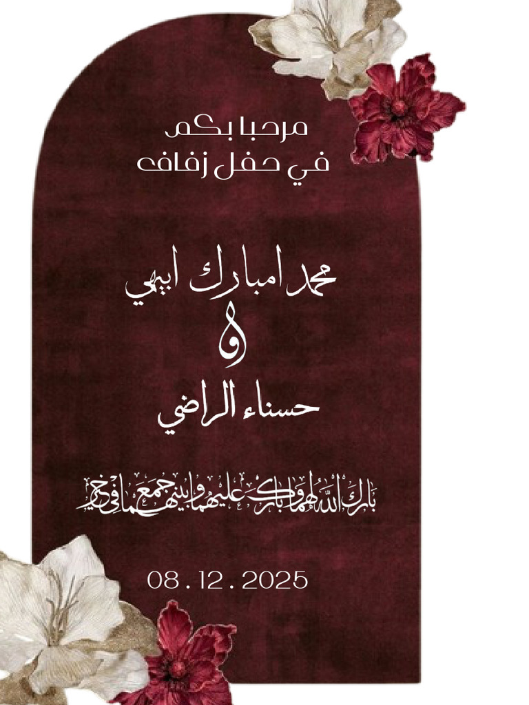 tableau M & H final | PDF