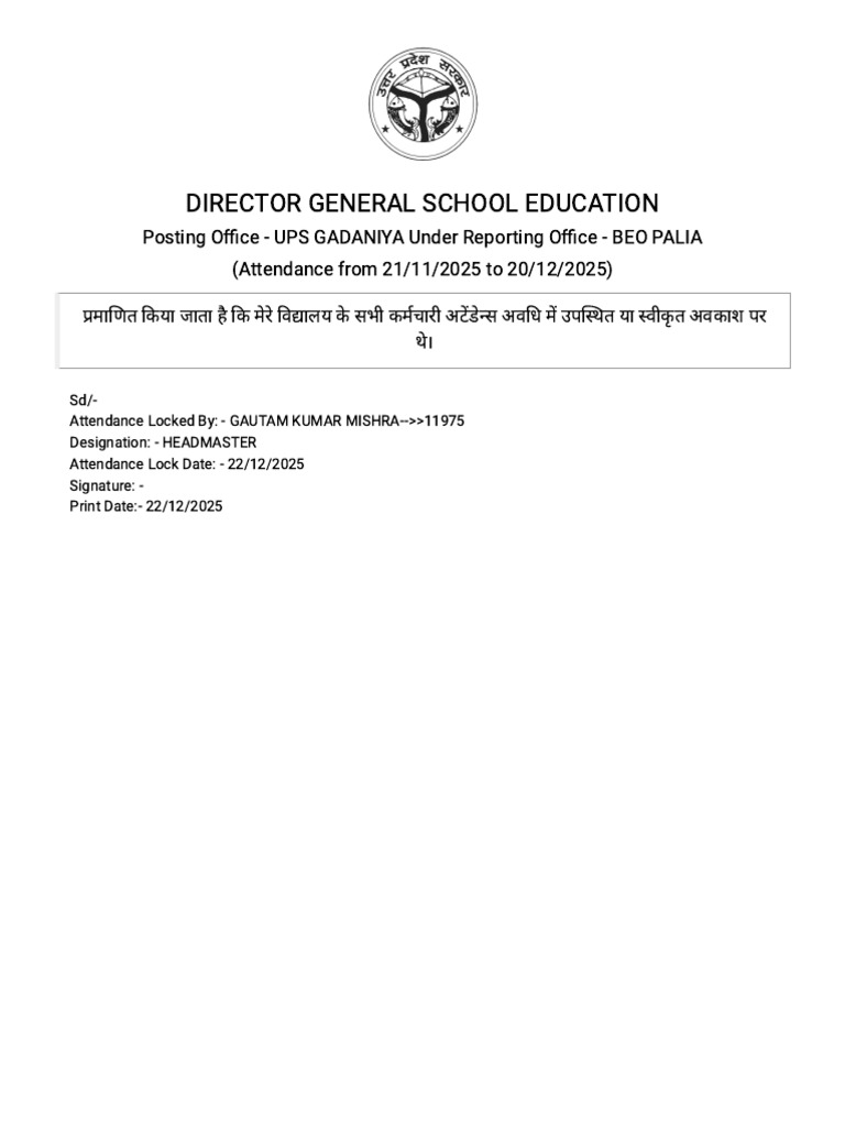 Attendance December 25 | PDF