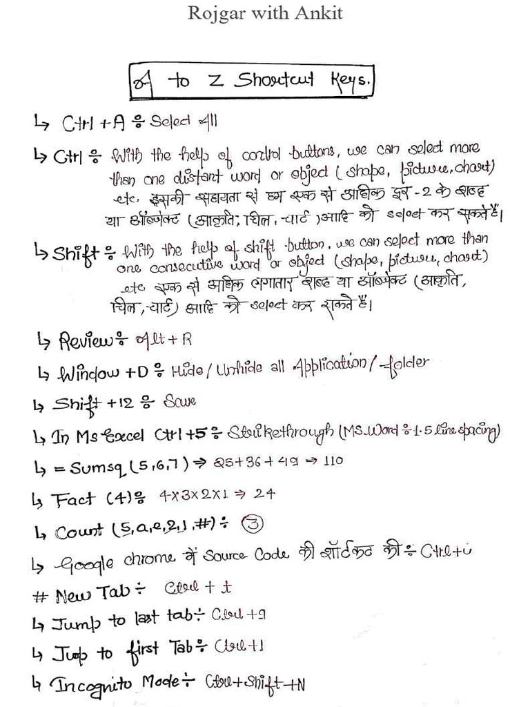 Computer by Shivam Sir | PDF