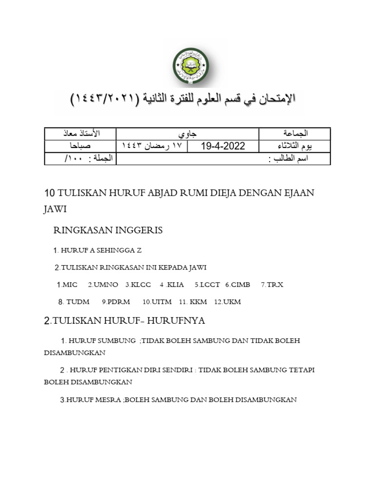 Ejaan Jawi untuk Huruf Rumi A-Z | PDF