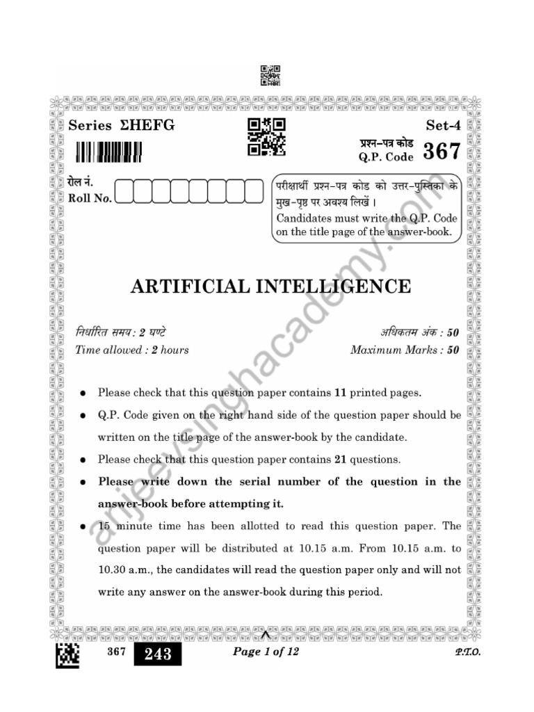 Ai Mains Paper | PDF