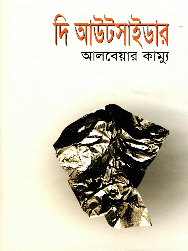 The Outsider Albert Camu Novel (1) | PDF