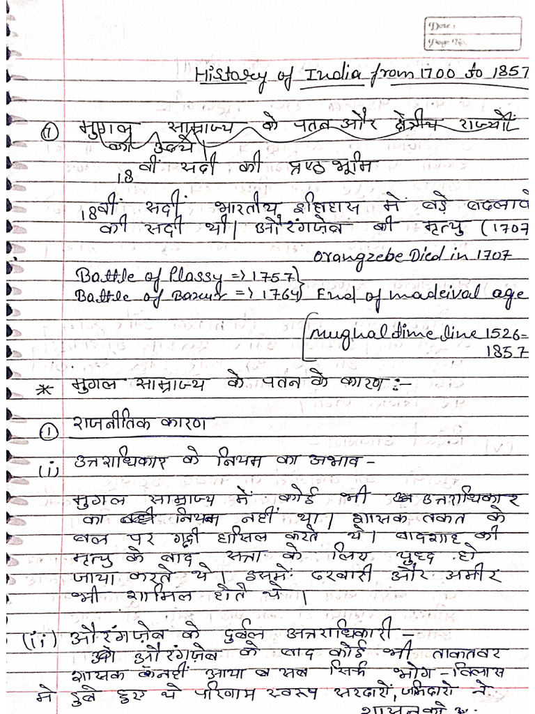 History of India 1700 - 1857 | PDF