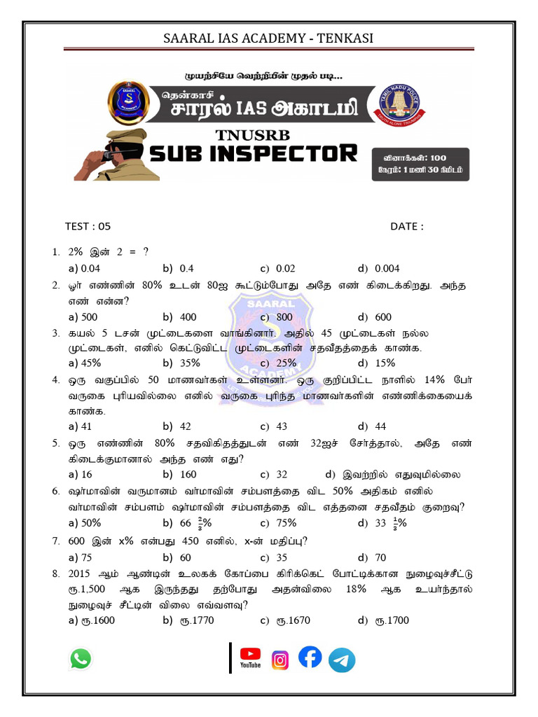 SAARAL IAS Academy 50-Day Challenge Test | PDF