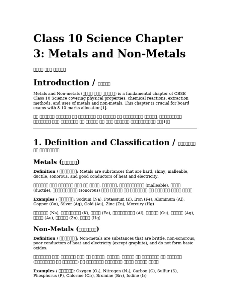 Class 10 Science Chapter 3 Study Guide | PDF