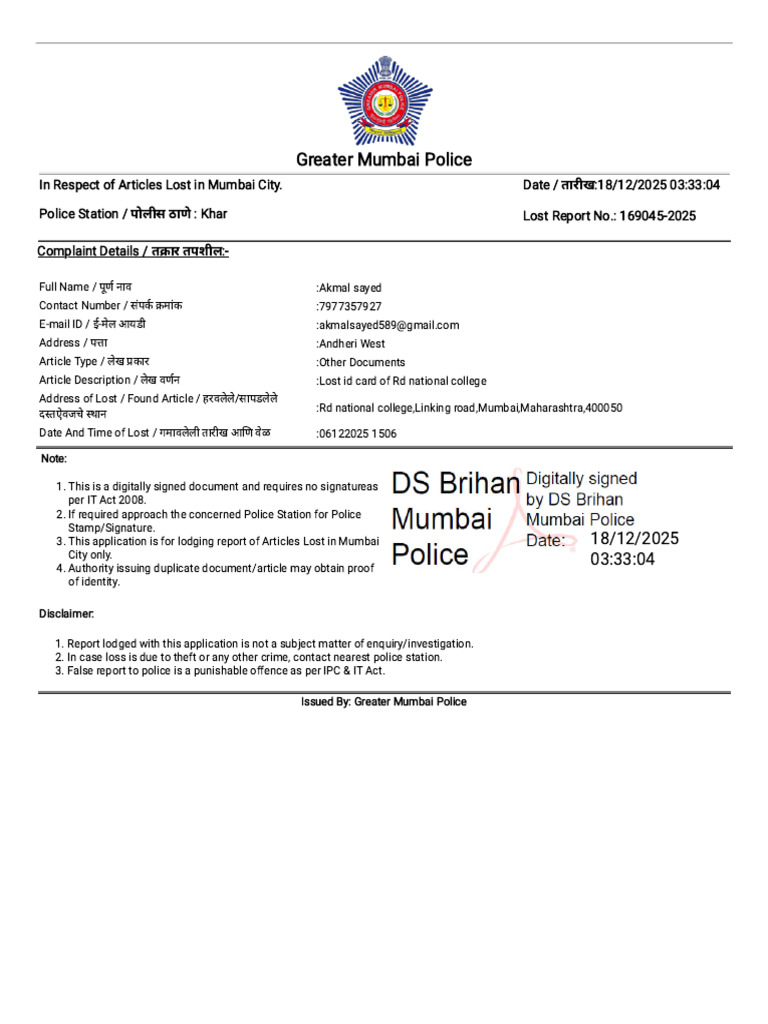 Lost Id Card | PDF