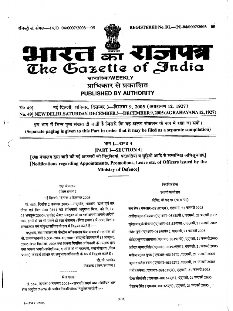 Gazette Notification Govt India | PDF