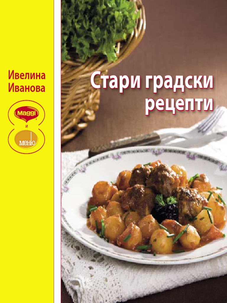 Gourmet Stari Gradski Recepti Demo | PDF