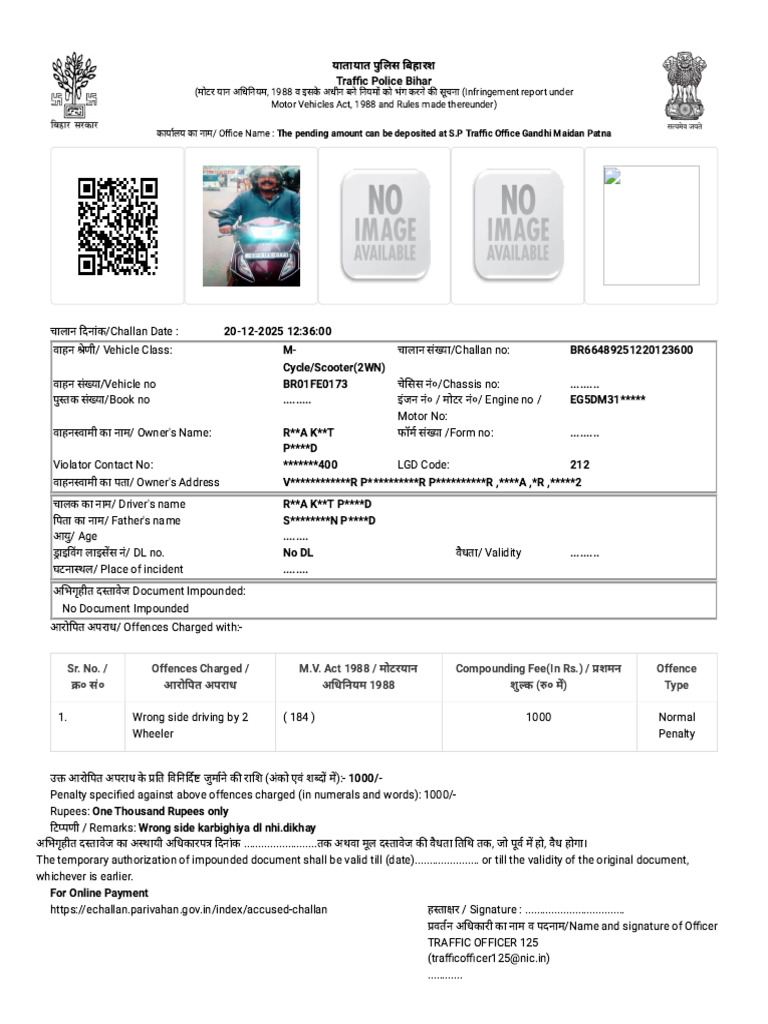 Echallan - Parivahan.gov - in Report Print-Page Challan No ...