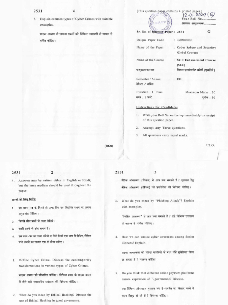 Cyber Sphere 2531 I III Pyq Paper | PDF