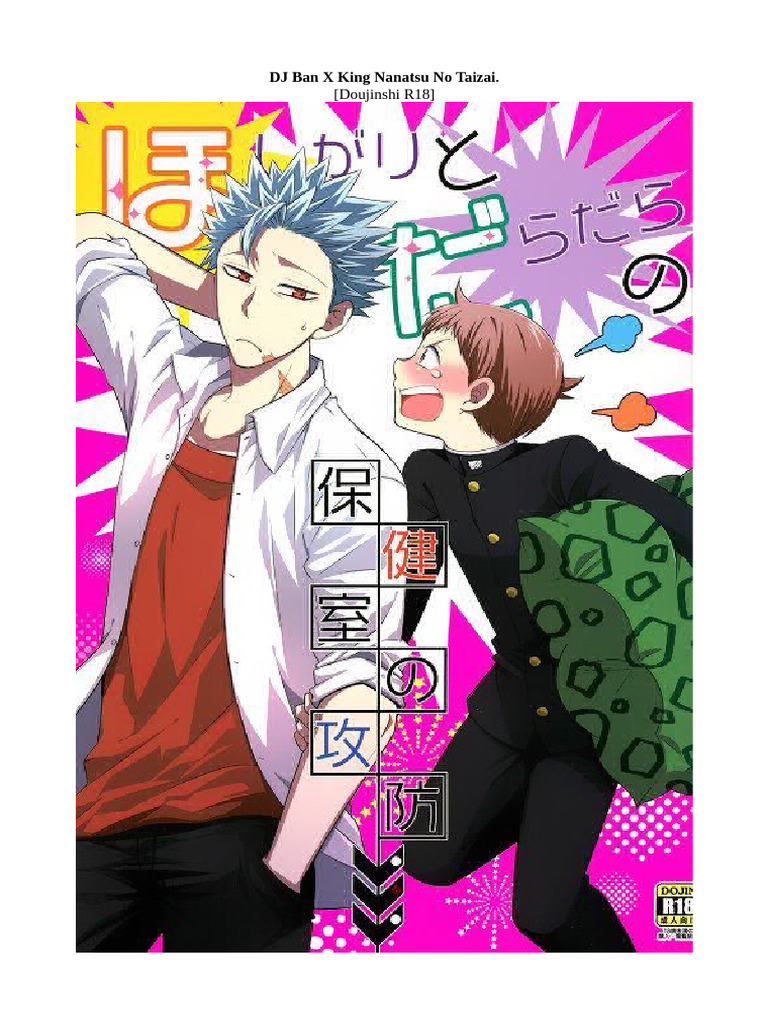 DJ Ban X King Nanatsu No Taizai. - DJ R18 | PDF