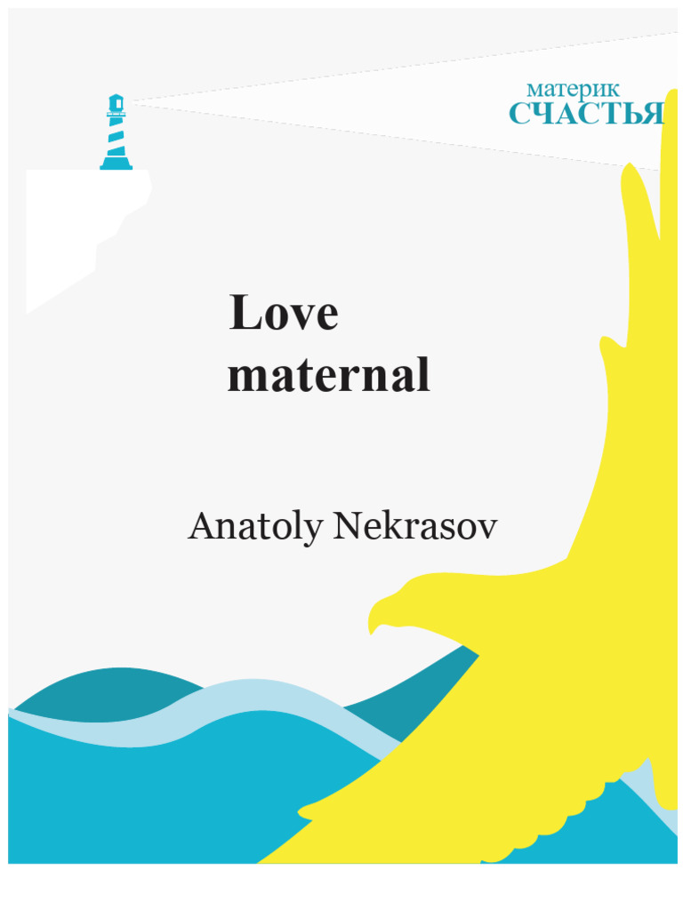 the continent of HAPPINESS Maternal love Anatoly Nekrasov | PDF | Love ...