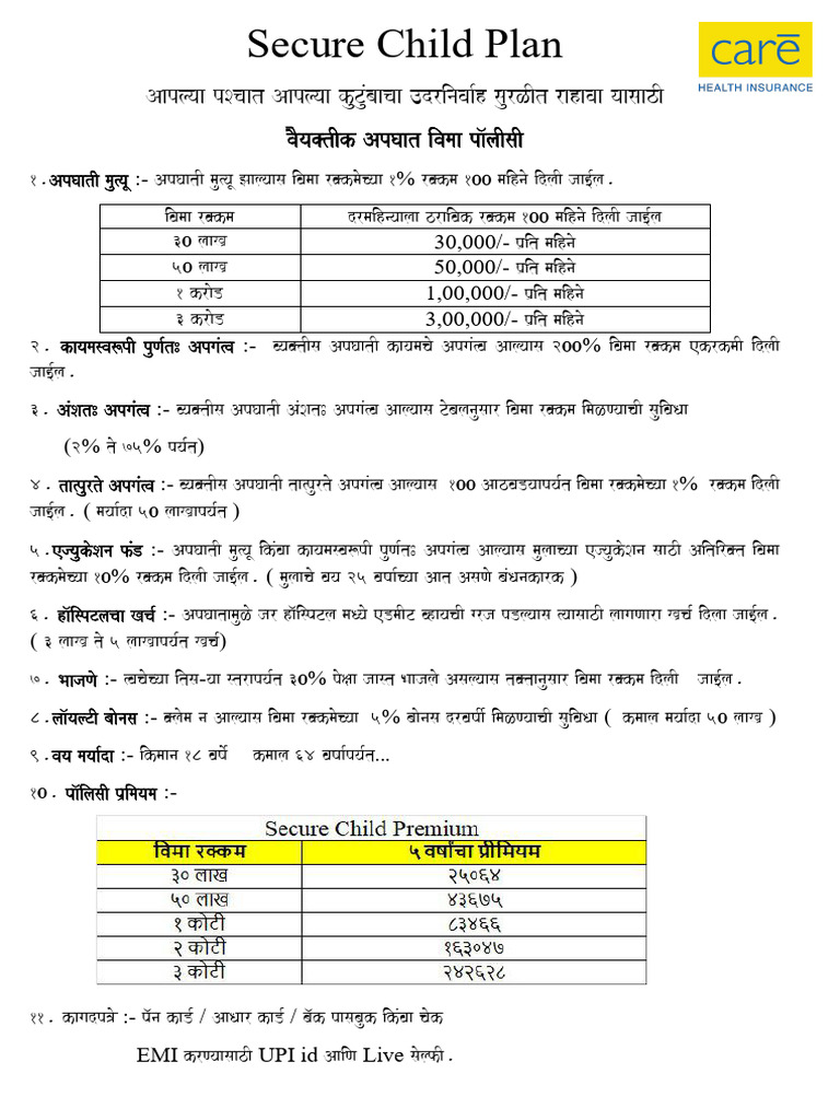 Secure Child Plan | PDF