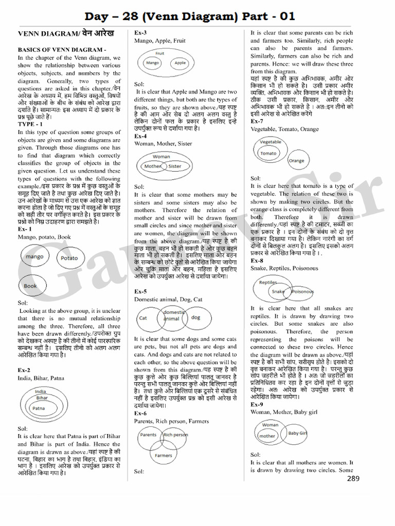 VENN DIAGRAM PART 1,2_60926887_2025_12_16_11_42 | PDF
