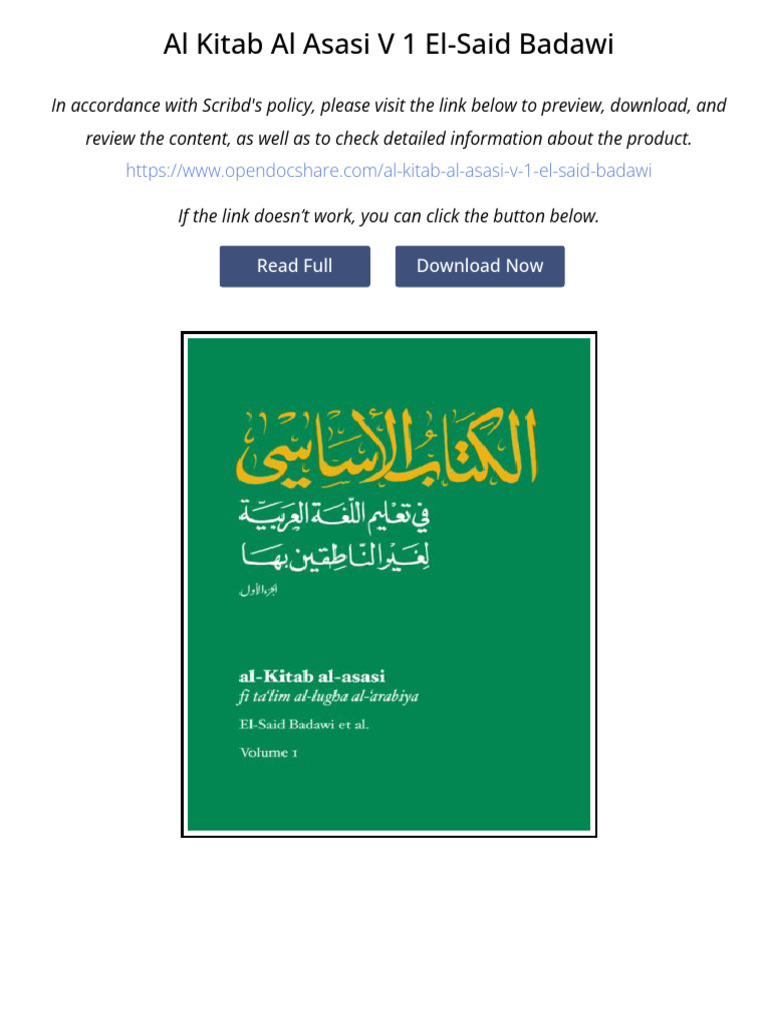 AL KITAB AL ASASI V 1 El-Said Badawi | PDF