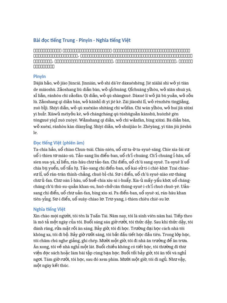 Bai Doc Tieng Trung | PDF