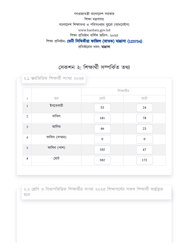 e-Survey (1) | PDF