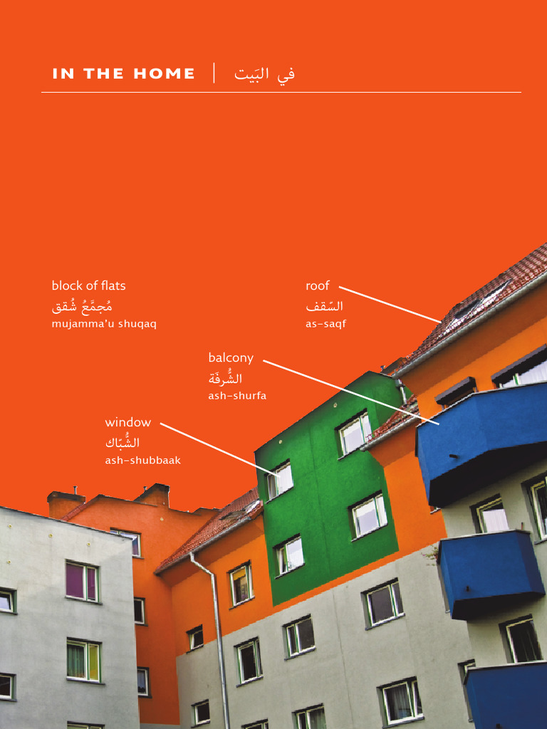 Collins Arabic 3000 Words and Phrases 16 | PDF