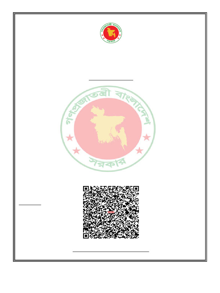 Nbr Tin Certificate 237020328484 | PDF