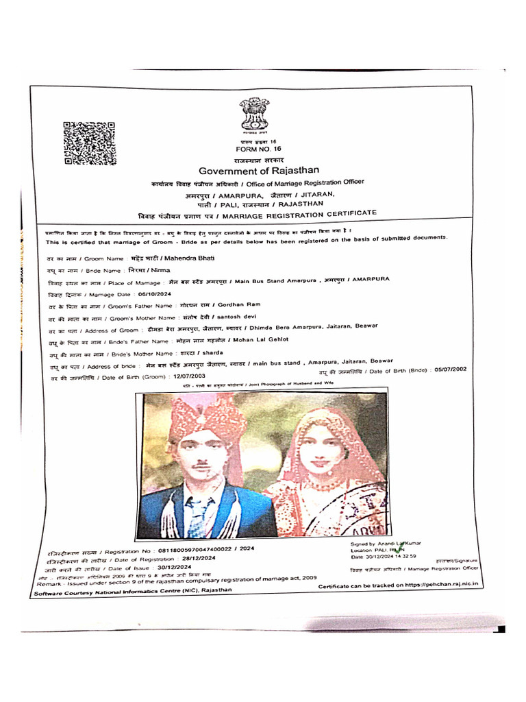 DocScanner Dec 30, 2024 7-52 PM | PDF