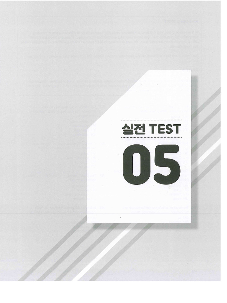 RC TEST 5 | PDF