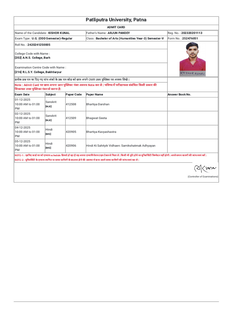 Patliputra University, Patna Kunal | PDF