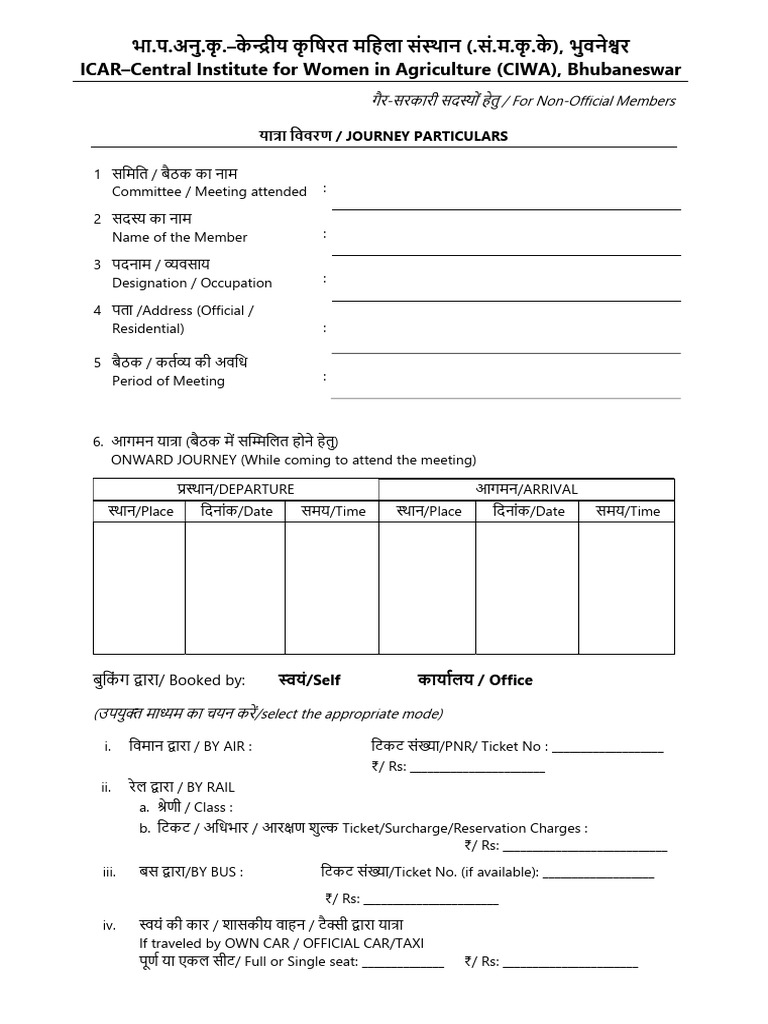 Non Official TA Form | PDF