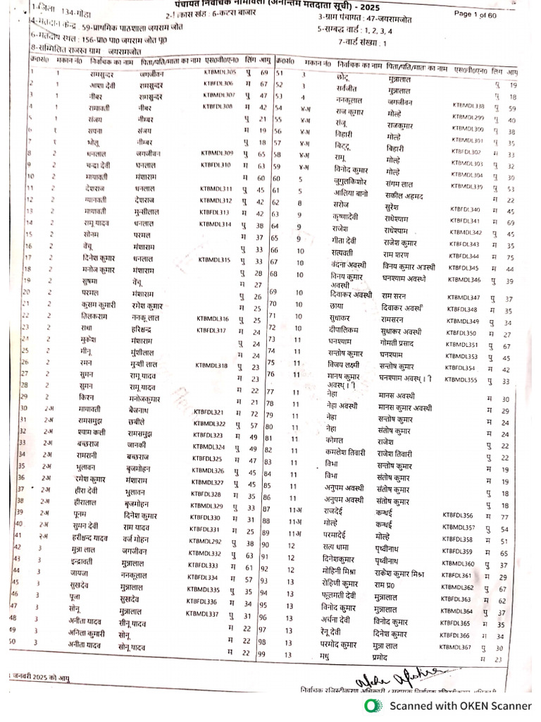 New Doc 12-24-2025 15.04 | PDF