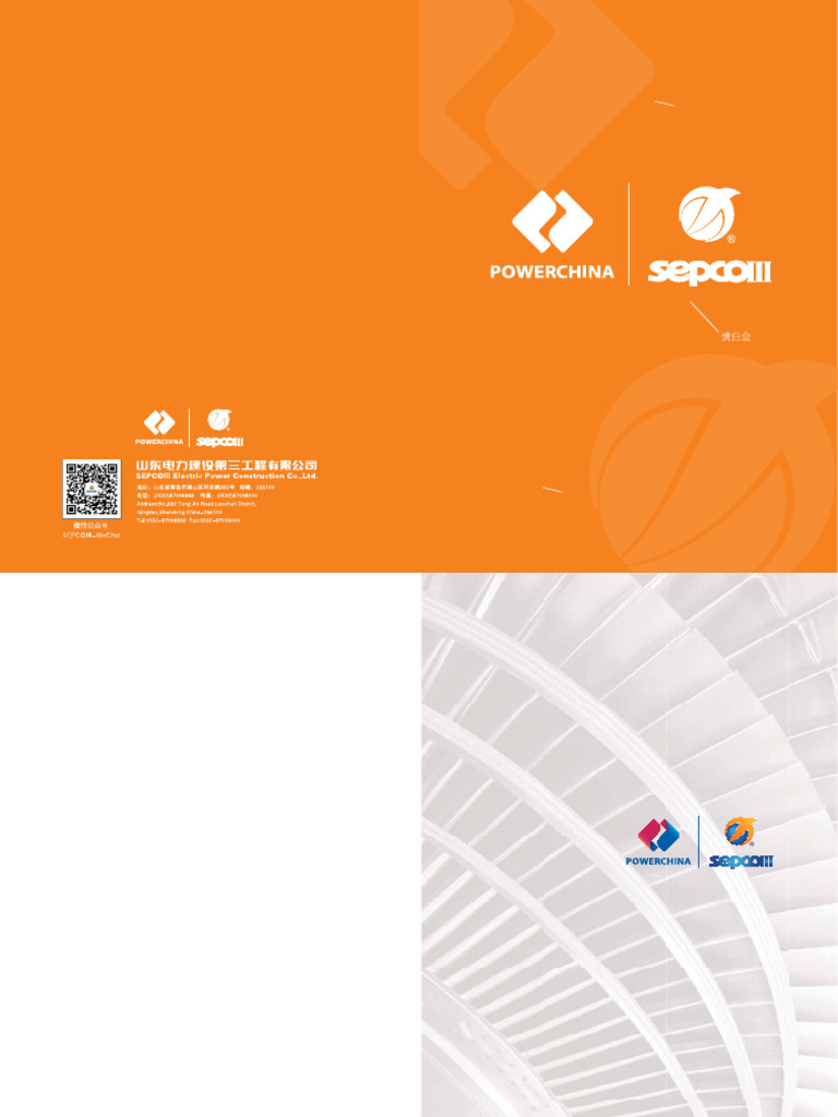 SEPCOIII Company Brochure | PDF
