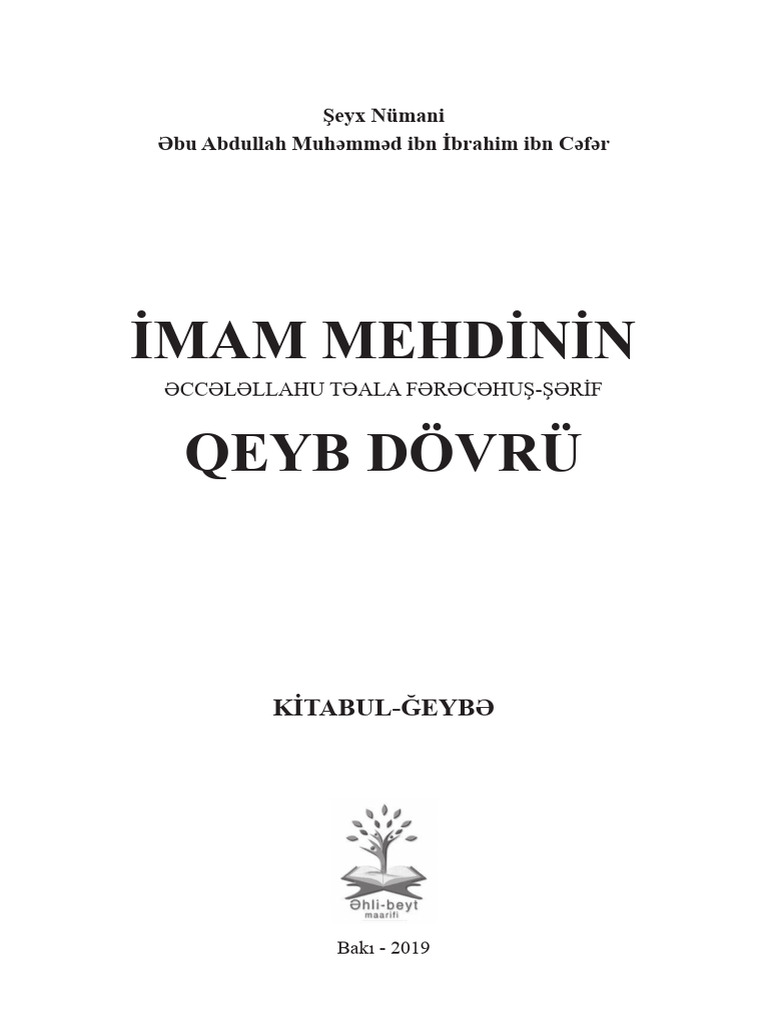Ğeybəti Numani | PDF
