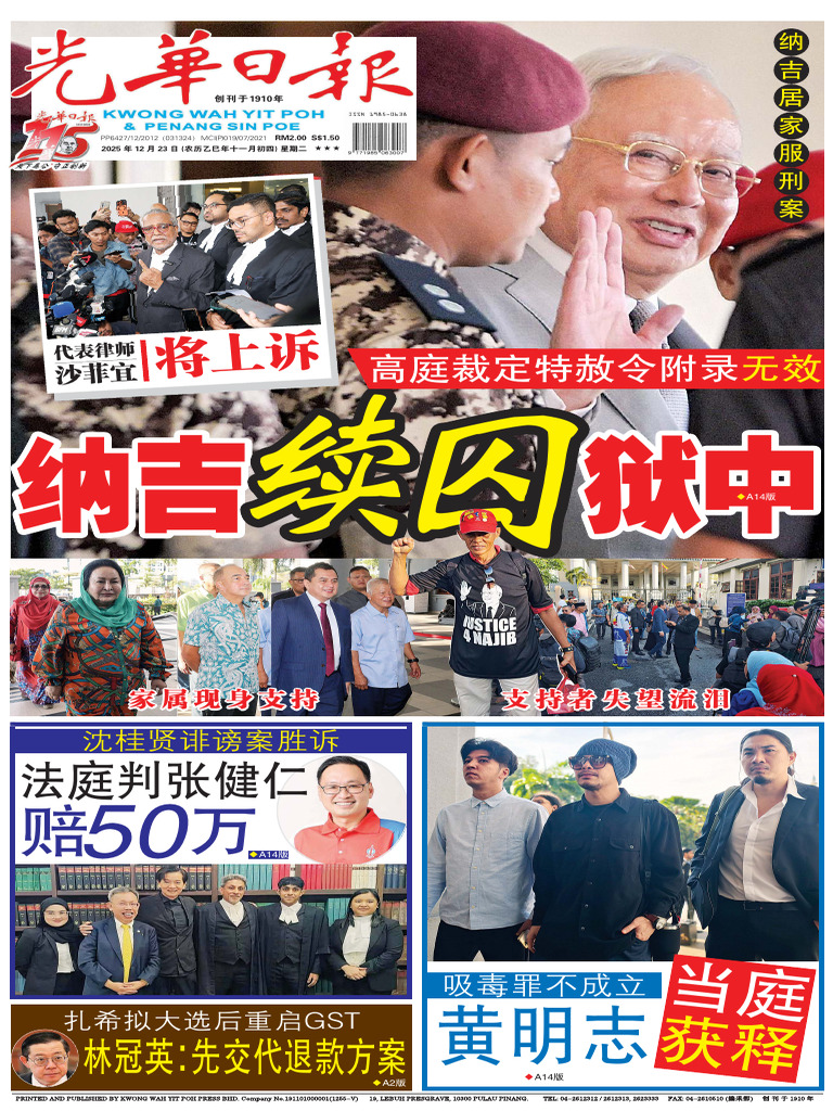 KW_20251223_FLcompressed_251222_172531 | PDF