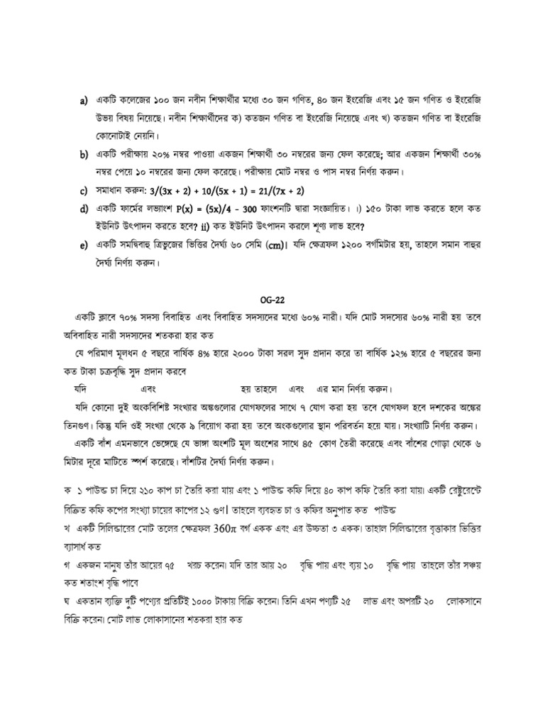 SO 23 Board Book based Math Suggestion | PDF