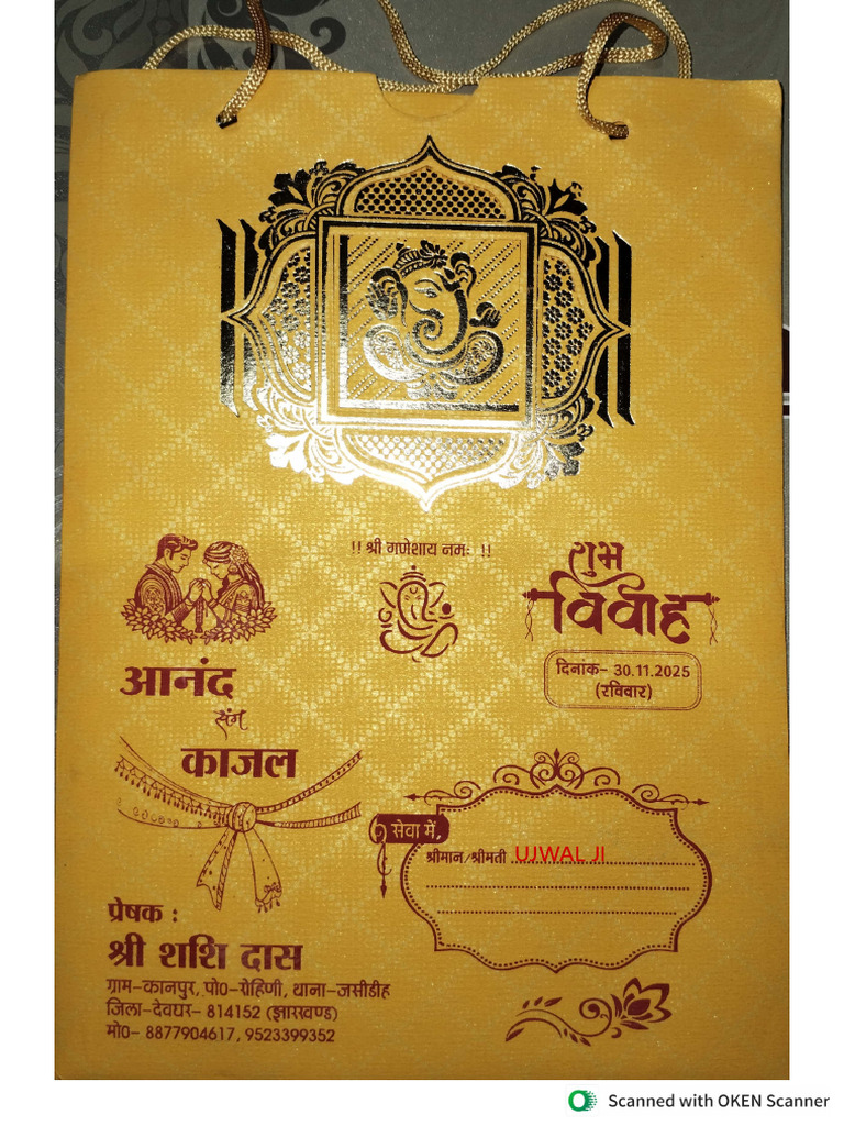 UJWAL_JI | PDF