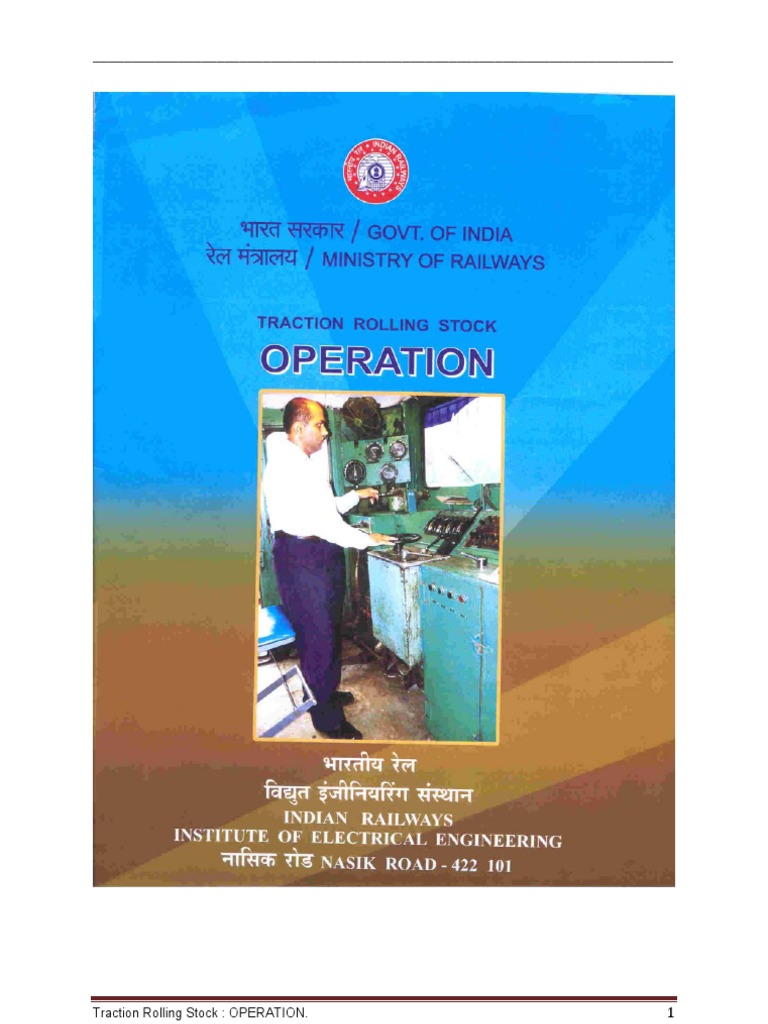 TRS Operation | PDF | Train | Anti Lock Braking System